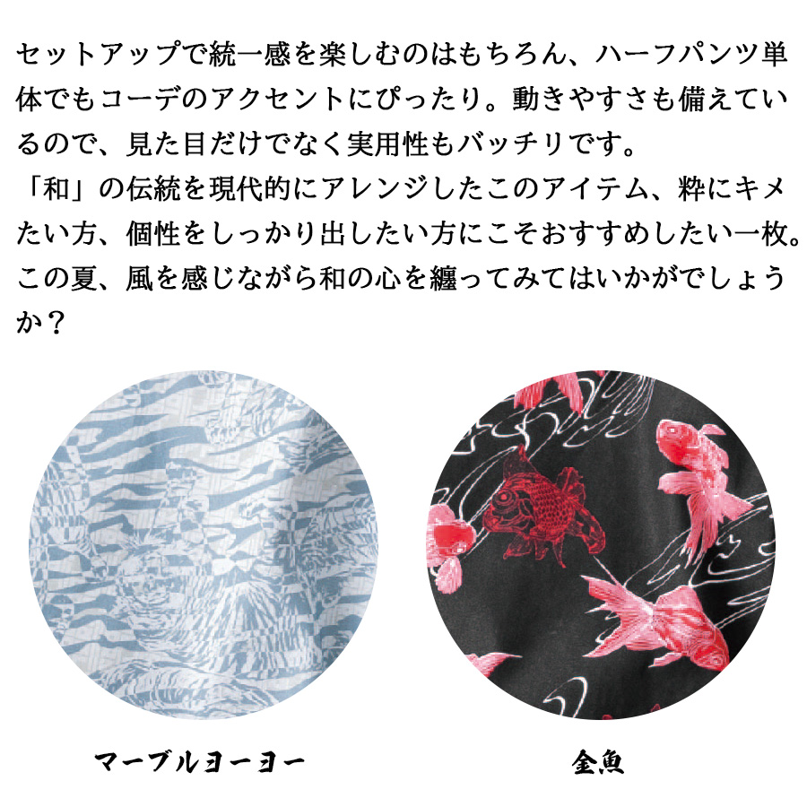 寅壱 トライチ ハーフパンツ 2250-241 メンズ レディース 半ズボン 祭り ユニフォーム 夏 和柄 TORA : プロノ Yahoo!ショッピング店 - 通販 - Yahoo!ショッピング