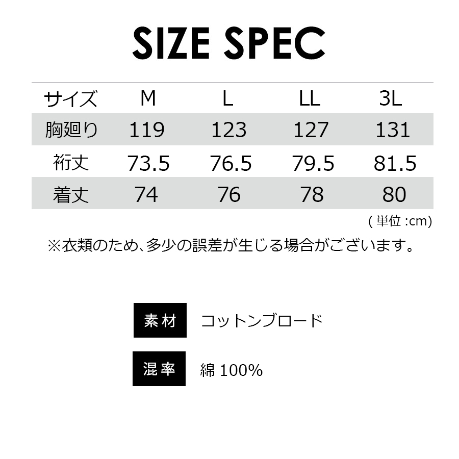 寅壱 トライチ 鯉口シャツ 2250-630 メンズ レディース シャツ 長袖 祭り ユニフォーム 夏 和柄 TORA : プロノ Yahoo!ショッピング店 - 通販 - Yahoo!ショッピング