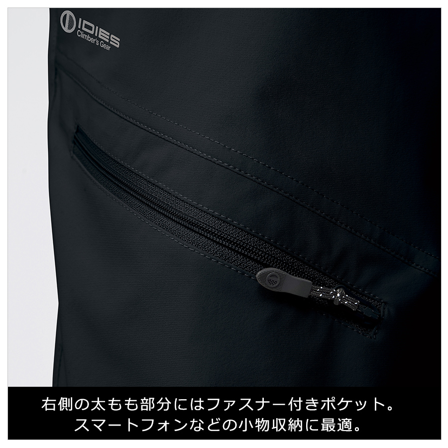 HOSHI-IDIES クールショートカーゴパンツ 283A 接触冷感 ストレッチ 夏物 作業ズボン 作業着 作業服 ホシ服装 プロノ : プロノ Yahoo!ショッピング店 - 通販 ...