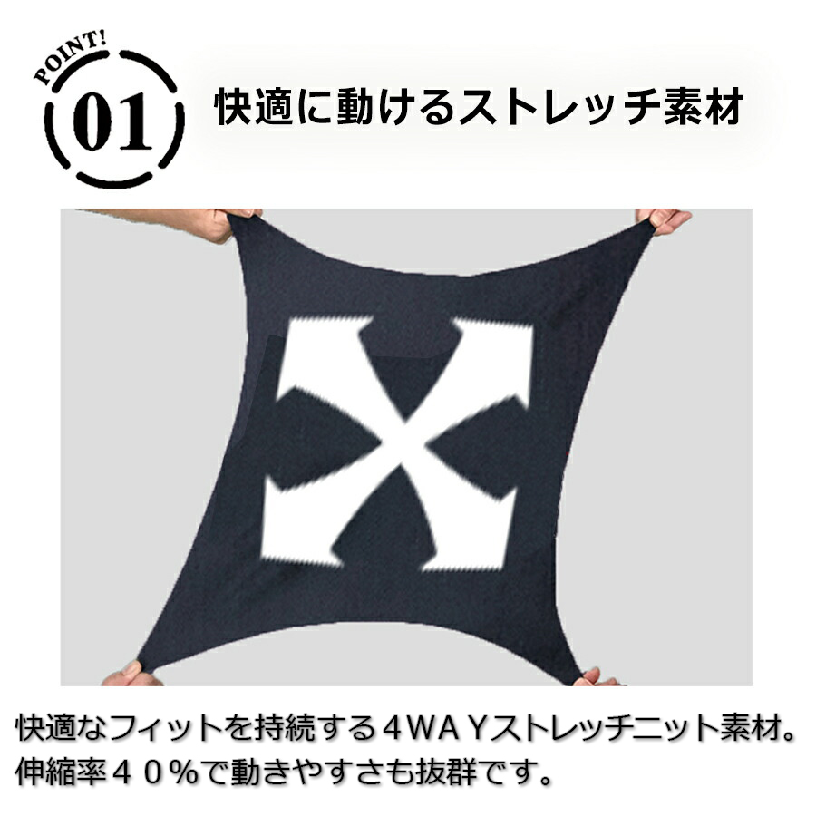 バートル ネックゲイター 4092 メンズ 吸汗 速乾 消臭 制電 ストレッチ ネックウォーマー BURTLE : プロノ Yahoo!ショッピング店 - 通販 - Yahoo!ショッピング