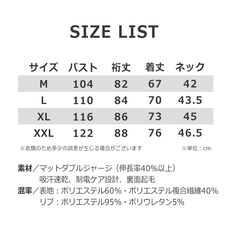 モックネックホットロングTシャツ 4093 バートル ホット 制電 消臭 バートル 吸汗速乾 ストレッチ BURTLE :4093:プロノ Yahoo!ショッピング店 - 通販 - Yahoo ...