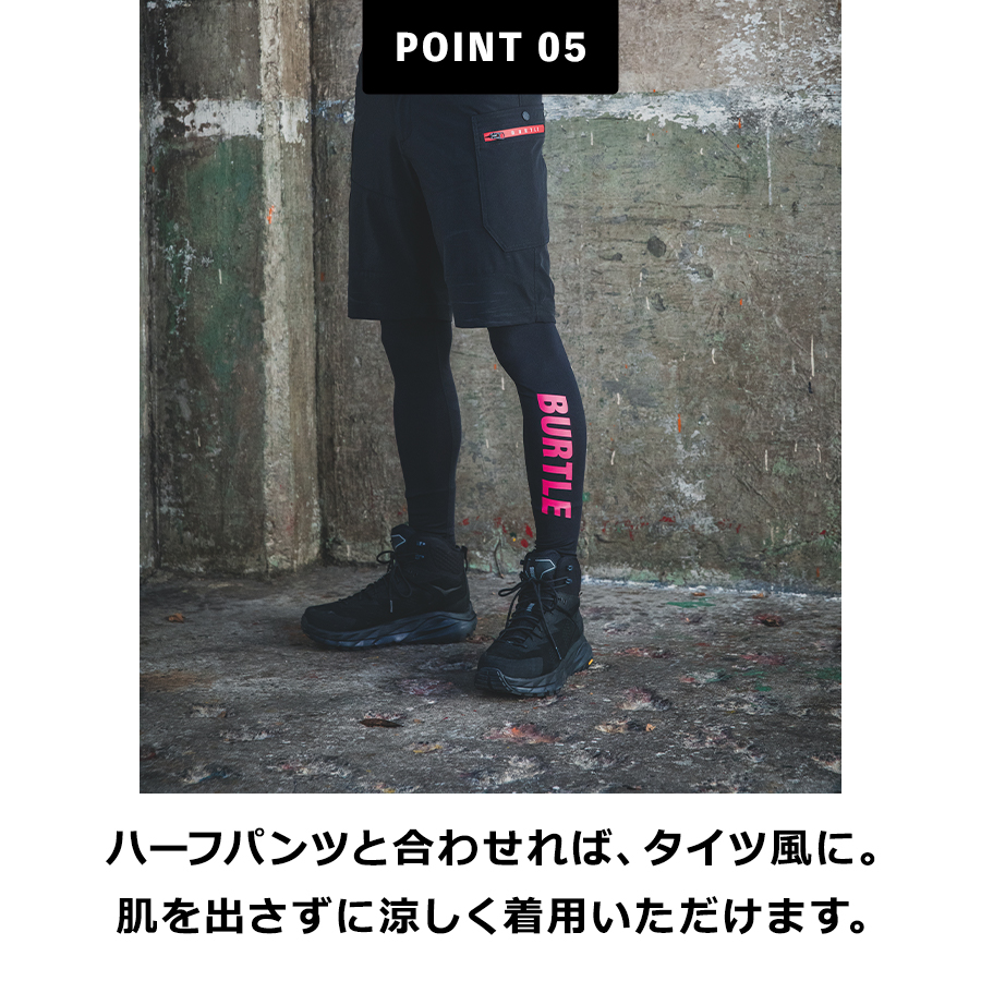 バートル レッグカバー 4096 メンズ 消臭 吸汗 速乾 ストレッチ コンプレッション タイツ BURTLE :4096:プロノ Yahoo!ショッピング店 - 通販 - Yahoo!ショッピング