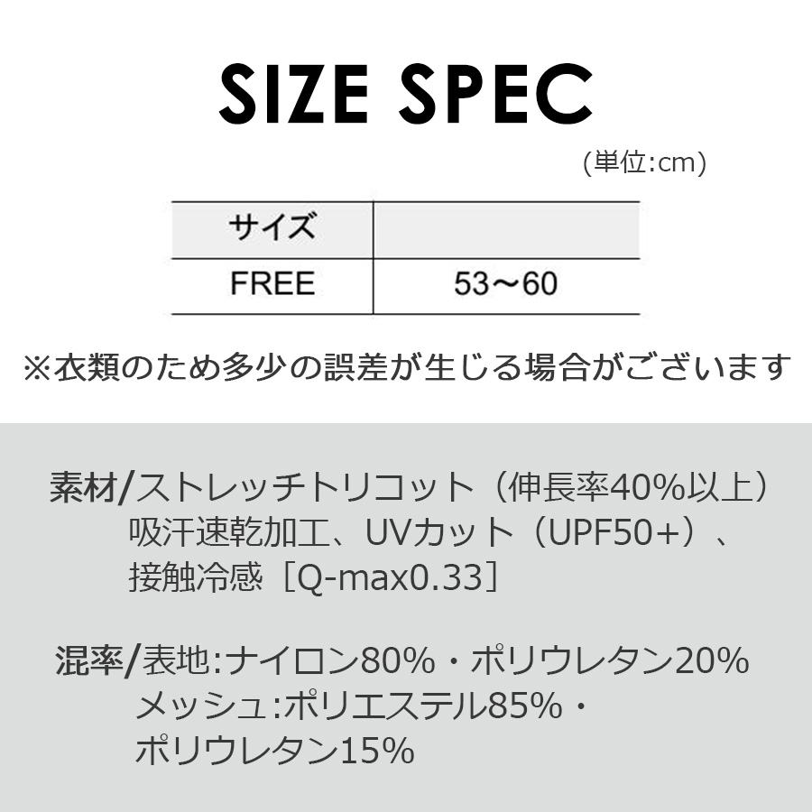 BURTLE バートル アイスバラクラバ 4101 接触冷感 吸汗速乾 UVカット 紫外線 日焼け 春夏 : プロノ Yahoo!ショッピング店 - 通販 - Yahoo!ショッピング