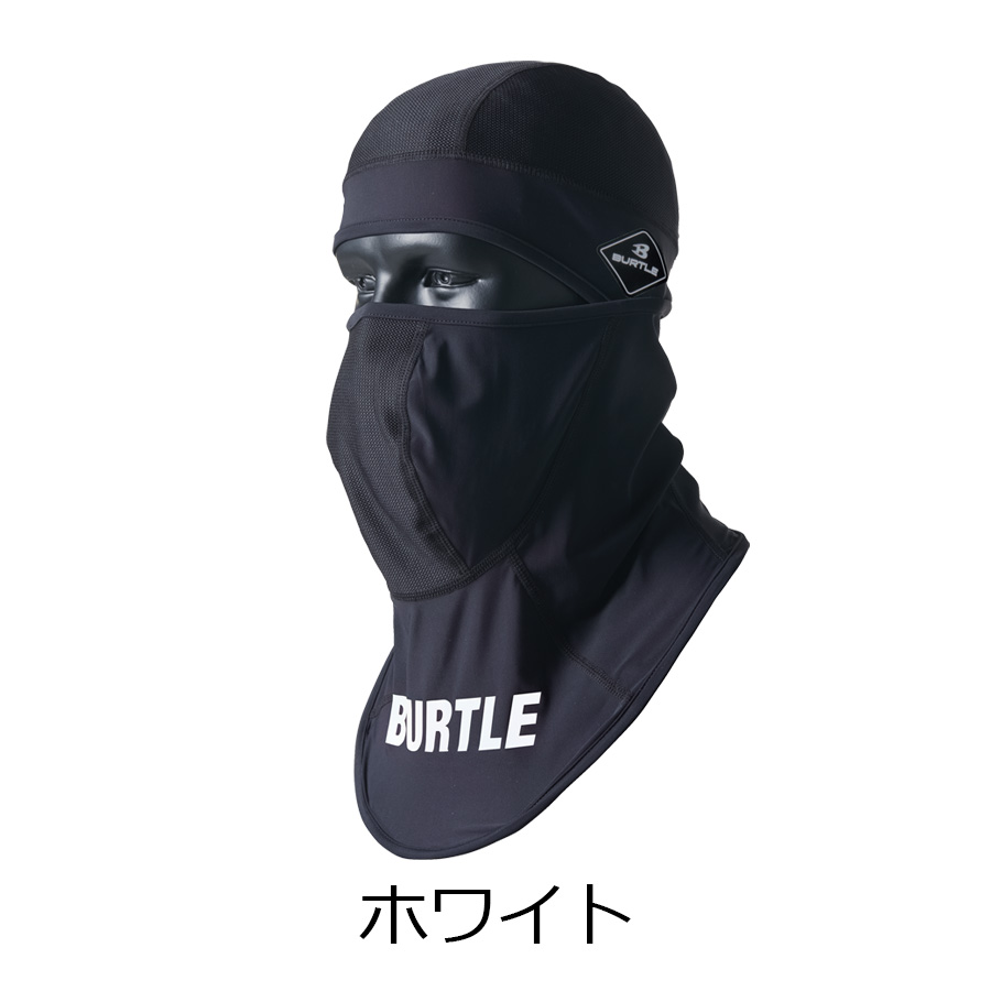 BURTLE バートル アイスバラクラバ 4101 接触冷感 吸汗速乾 UVカット 紫外線 日焼け 春夏 : プロノ Yahoo!ショッピング店 - 通販 - Yahoo!ショッピング