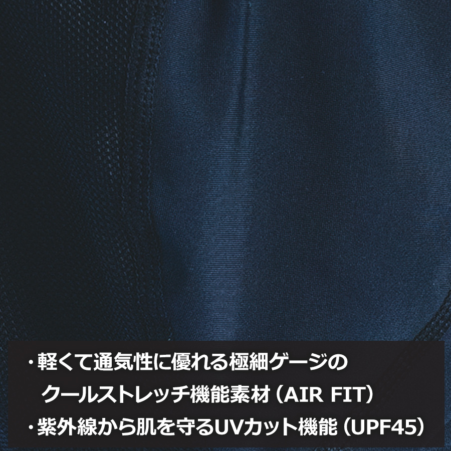 バートル アイスバラクラバ 4101 接触冷感 吸汗速乾 UVカット 紫外線 日焼け 春夏 BURTLE :4101:プロノ Yahoo!ショッピング店 - 通販 - Yahoo!ショッピング