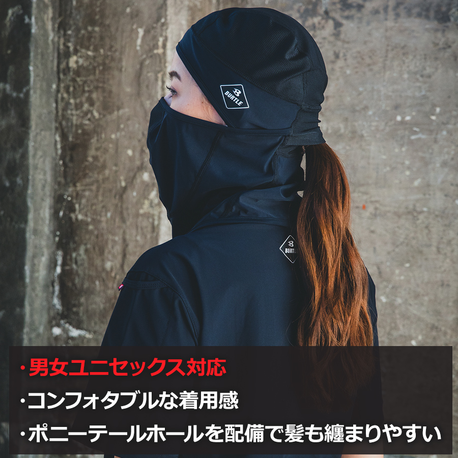 バートル アイスバラクラバ 4101 接触冷感 吸汗速乾 UVカット 紫外線 日焼け 春夏 BURTLE :4101:プロノ Yahoo!ショッピング店 - 通販 - Yahoo!ショッピング