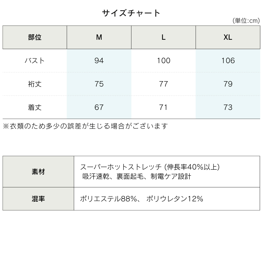 BURTLE バートル ホットフィットTシャツ 4103 防寒 トップス 裏起毛 モックネック 長袖 ロンT 秋冬 作業服 作業着 インナー : プロノ Yahoo!ショッピング店 - 通販 ...