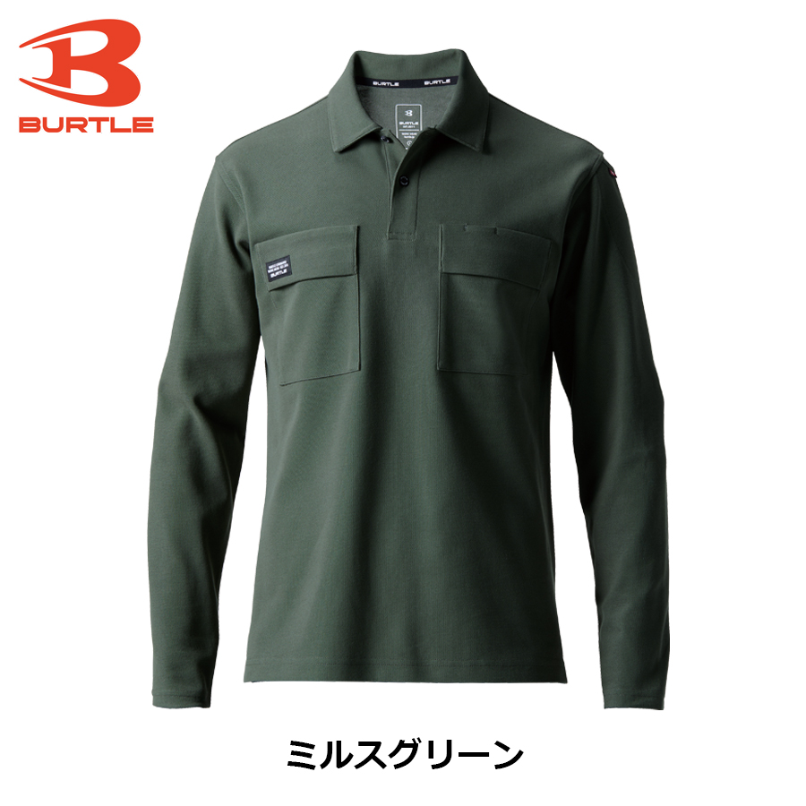 バートル ヘビーウエイト長袖カノコポロシャツ 515 メンズ レディース 作業服 作業着 吸汗速乾 ストレッチ 消臭 BURTLE : プロノ Yahoo!ショッピング店 - 通販 ...