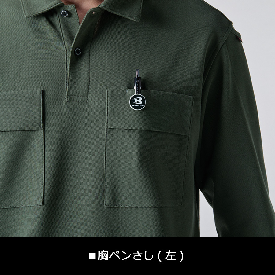 バートル ヘビーウエイト長袖カノコポロシャツ 515 メンズ レディース 作業服 作業着 吸汗速乾 ストレッチ 消臭 BURTLE : プロノ Yahoo!ショッピング店 - 通販 ...