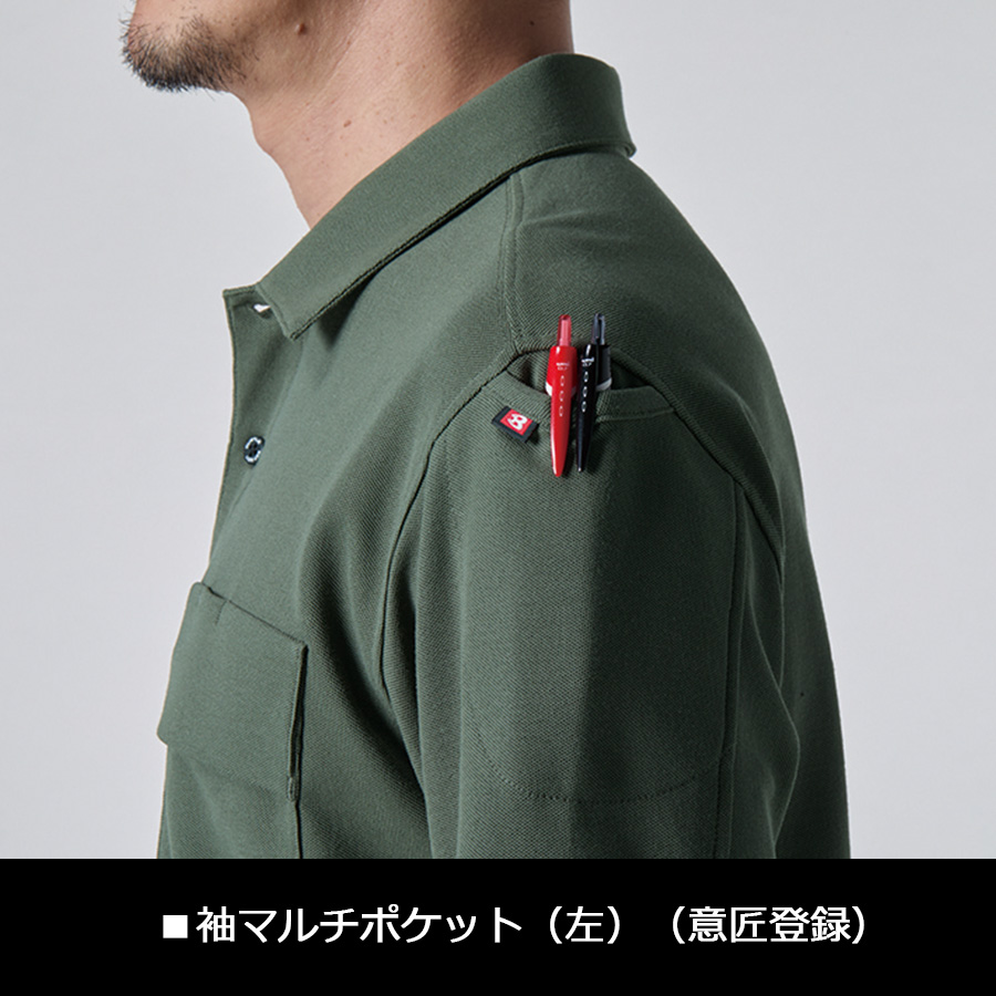 バートル ヘビーウエイト長袖カノコポロシャツ 515 メンズ レディース 作業服 作業着 吸汗速乾 ストレッチ 消臭 BURTLE : プロノ Yahoo!ショッピング店 - 通販 ...