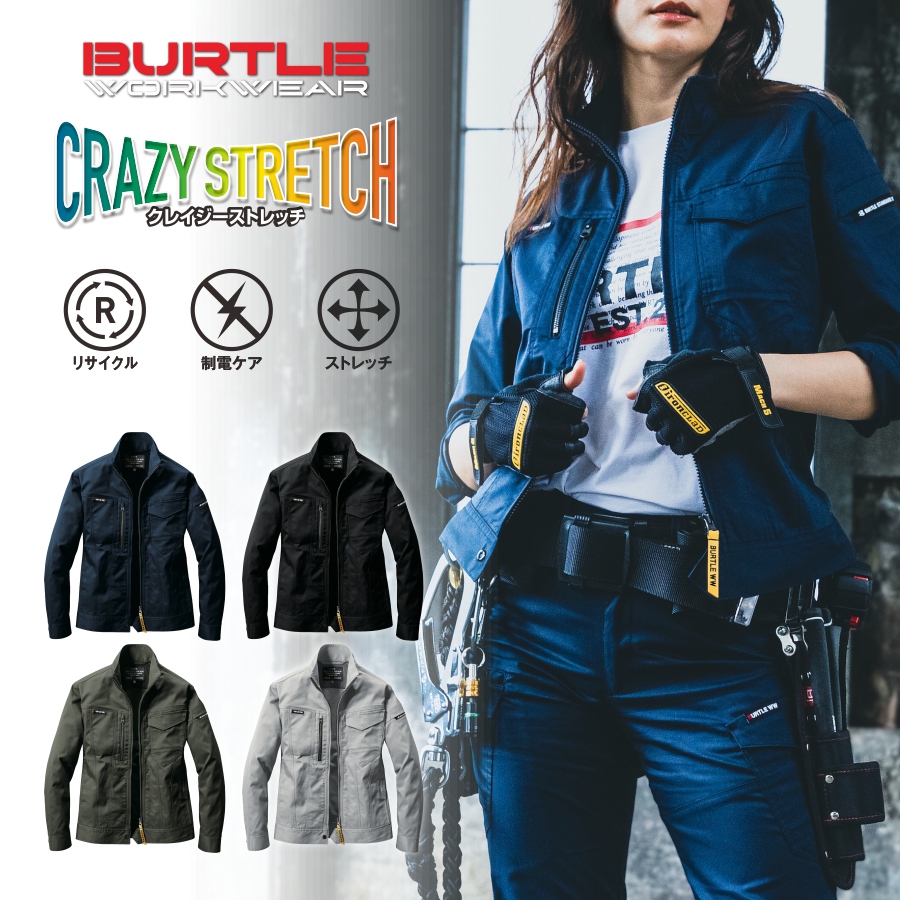 BURTLE バートル クレイジーストレッチ ワークジャケット 6211 春夏 作業服 作業着 ブルゾン 制電 プロノ : プロノ Yahoo!ショッピング店 - 通販 - Yahoo!ショッピング