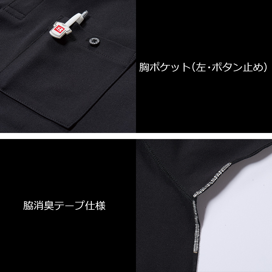 予約:11/19発送予定 バートル ヘビーウエイトポロシャツ 675 長袖 厚手 厚地 作業服 作業着 ワークウエア BURTLE : 675 : プロノ Yahoo!ショッピング店 - 通販 ...