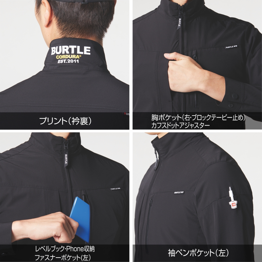 BURTLE バートル コーデュラ ナイロン ストレッチ ジャケット 691 作業着 作業服 作業ブルゾン UVカット 吸汗速乾 接触冷感 春夏 CORDURA : プロノ Yahoo ...