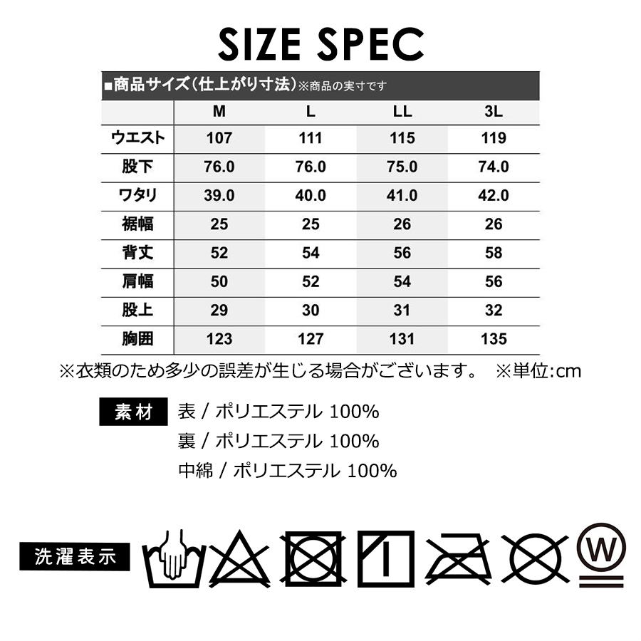 EVENRIVER（イーブンリバー） ウインターシェルワンピース 6930 防寒 冬 つなぎ 中綿 作業着 作業服 メンズ 冬 プロノ : プロノ Yahoo!ショッピング店 - 通販 ...
