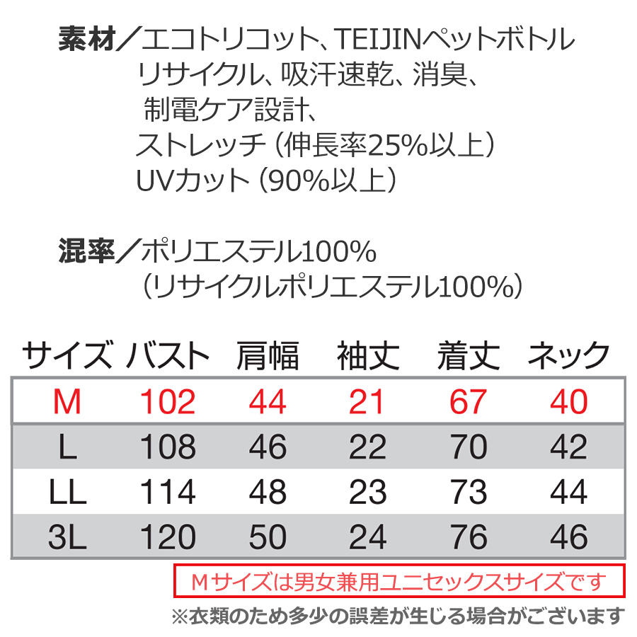 BURTLE バートル 半袖ボタンダウンポロシャツ 717 メンズ 作業服 作業着 制電 吸汗速乾 ドライ 消臭 : プロノ Yahoo!ショッピング店 - 通販 - Yahoo!ショッピング