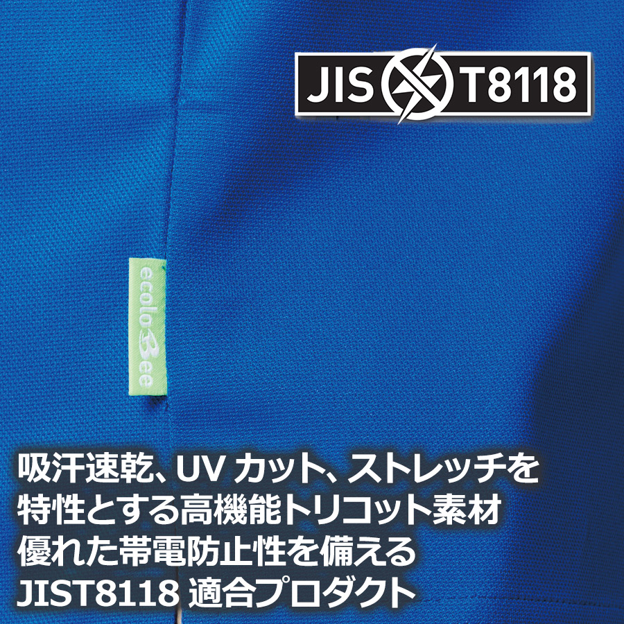 BURTLE バートル 半袖ボタンダウンポロシャツ 717 メンズ 作業服 作業着 制電 吸汗速乾 ドライ 消臭 : プロノ Yahoo!ショッピング店 - 通販 - Yahoo!ショッピング