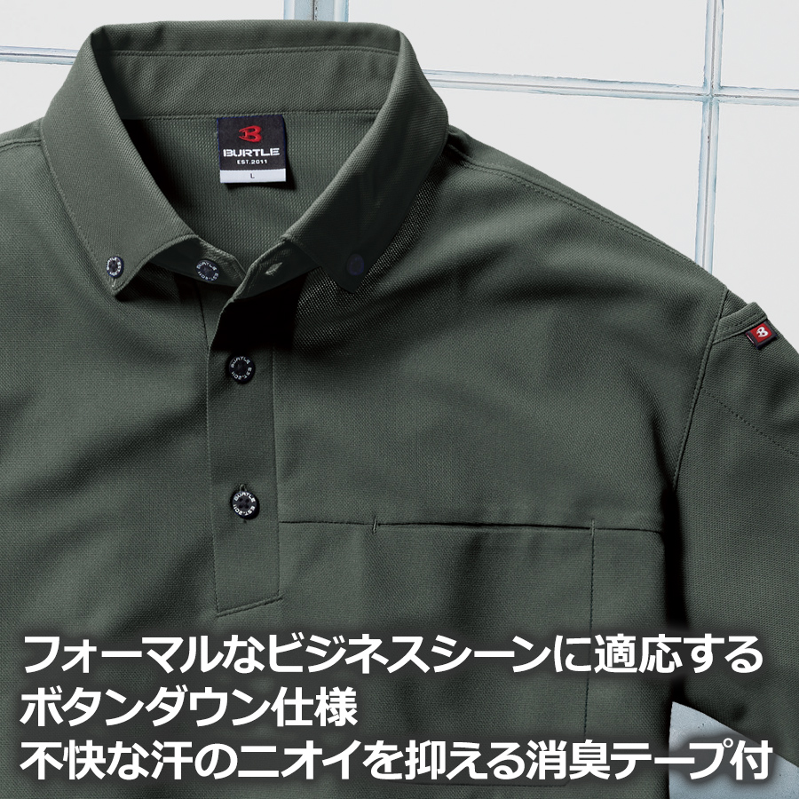 バートル 半袖ボタンダウンポロシャツ 717 メンズ 作業服 作業着 制電 吸汗速乾 ドライ 消臭 BURTLE :717:プロノ Yahoo!ショッピング店 - 通販 - Yahoo!ショッピング
