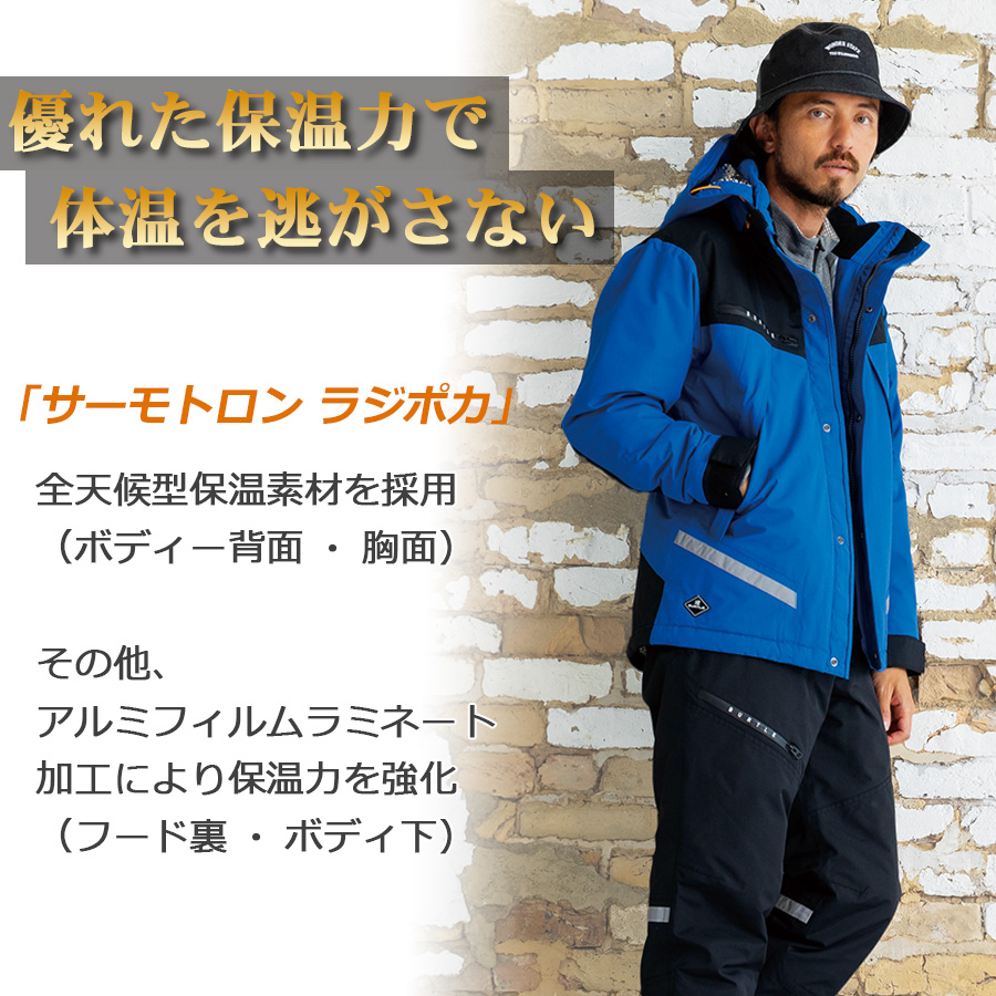 BURTLE（バートル） 防水防寒ジャケット 7610 メンズ 防寒 作業服 防寒
