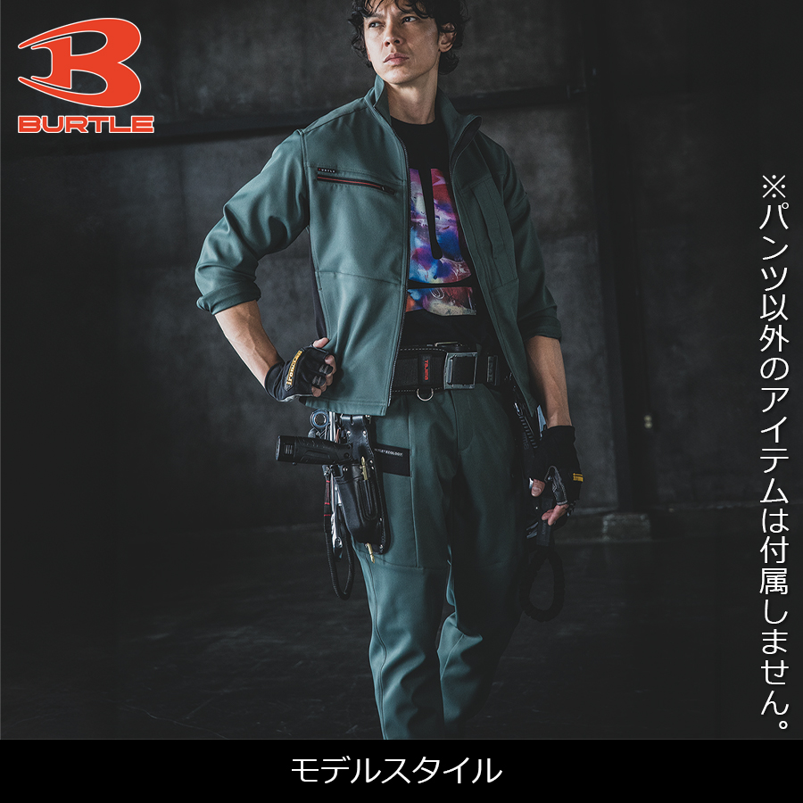 BURTLE バートル エコディア ストレッチカーゴパンツ 9712 作業服 作業着 作業ズボン : プロノ Yahoo!ショッピング店 - 通販 - Yahoo!ショッピング