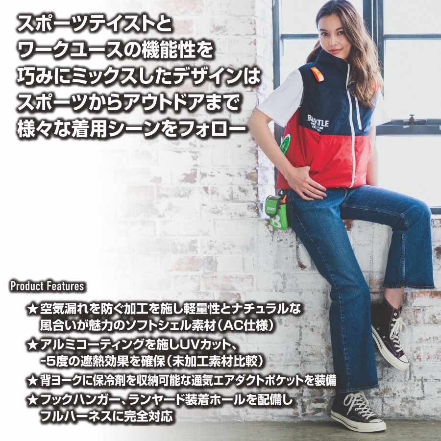 2023年モデル バートルエアークラフト 遮熱ベスト AC2014 夏物 メンズ ブルゾン 作業着 空調 作業 服 夏物 猛暑 ファン BURTLE :AC2014:プロノ Yahoo ...