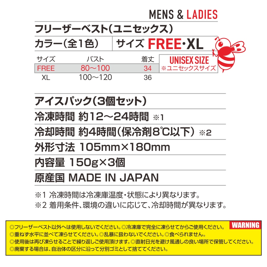 BURTLE バートル フリーザーベスト＆アイスパックセット AC350S エアークラフト 2023 保冷剤 夏物 作業着 作業服 スポーツ プロノ : プロノ Yahoo!ショッピング店 ...