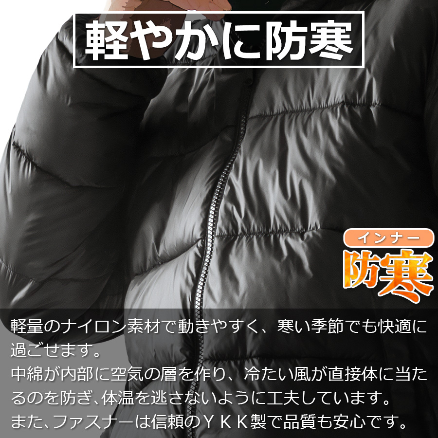 マック ジョイント3in1ジャケット AS-1300 防水ジャケット+防寒