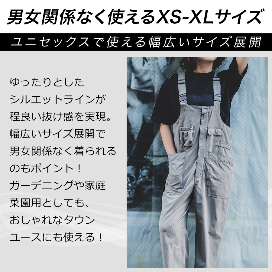 グレイスエンジニアーズ ボーダレスデッキパンツ・エアー GE-810 サロペット メンズ レディース ユニセックス ヒップオープン ストレッチ GRACE ENGINEER'S : プロノ ...