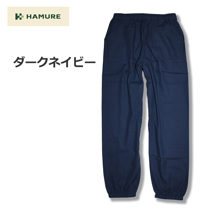 ハミューレ レディース ダブルガーゼもんぺ HMO-2307 夏物 年間 ズボン パンツ 綿100% コットン プロノ 農業 ガーデニング HAMURE :HMO-2307:プロノ Yahoo ...