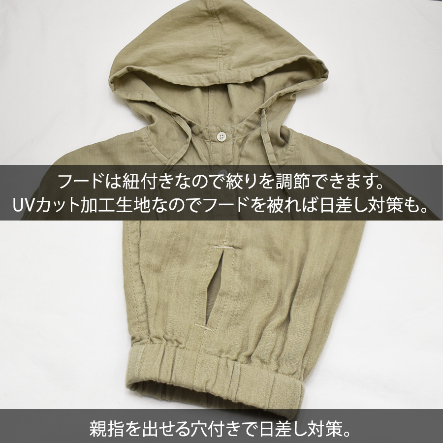 ハミューレ レディース ダブルガーゼシャツパーカー HMO-2501 コットン 綿100％ Wガーゼ UVカット 通気性 涼しい 肌触りが良い ガーデニング HAMURE プロノ : プロノ ...