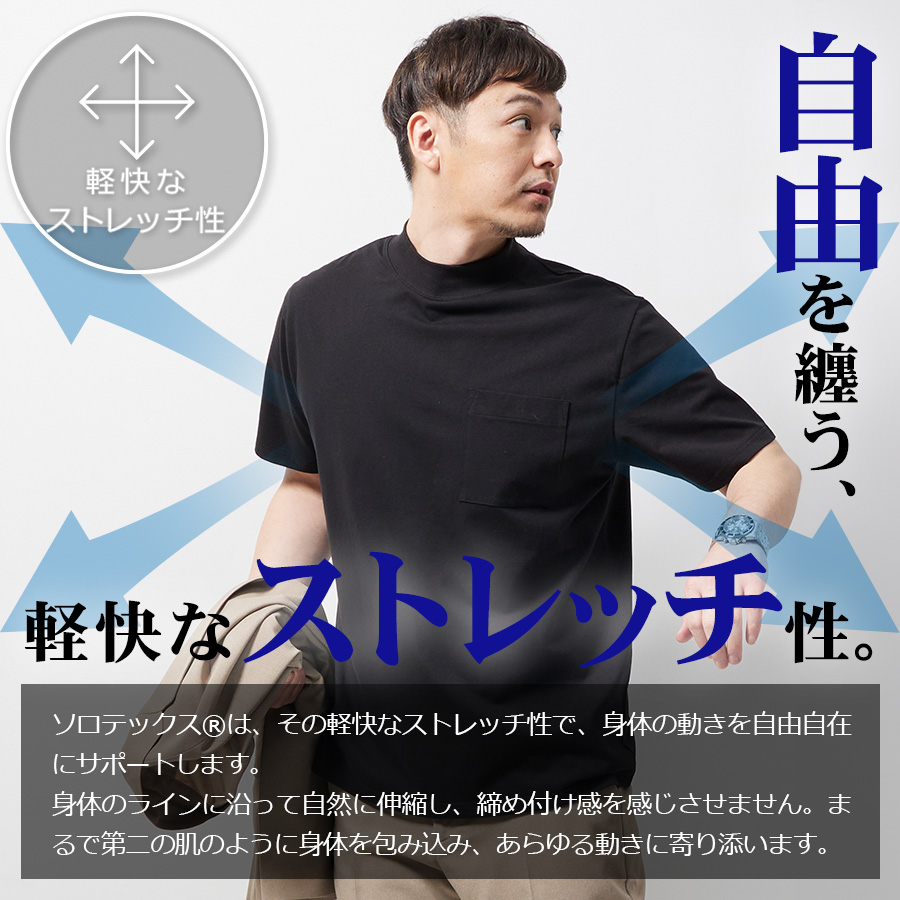 ハミューレ 半袖モックネックTシャツ HMU-2433 メンズ ソロテックス 夏生地 ストレッチ 動きやすい HAMURE プロノ :hmu-2433:プロノ Yahoo!ショッピング店 ...