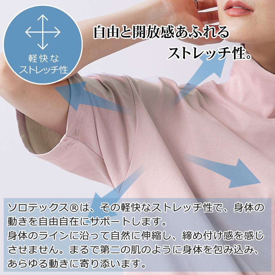 ハミューレ SOLOTEX(R)使用 レディース 半袖ハイネックTシャツ HMU-2518 トップス 吸汗速乾 UVカット 形状記憶 夏 農家 ガーデニング 動きやすい プロノ HAMURE ...