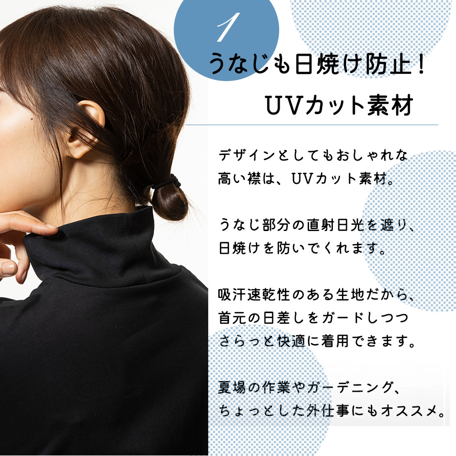 ハミューレ SOLOTEX(R)使用 レディース 長袖ハイネックTシャツ HMU-2519 トップス ロンT 吸汗速乾 UVカット ストレッチ 形状記憶 夏 HAMURE : プロノ ...