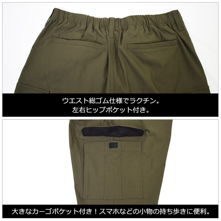 ハミューレ 裏起毛ストレッチジョガーパンツ HMU-2535 メンズ 秋冬 暖 パンツ カーゴパンツ 動きやすい 防寒 冬 作業服 作業着 作業ズボン プロノ HAMURE : プロノ ...