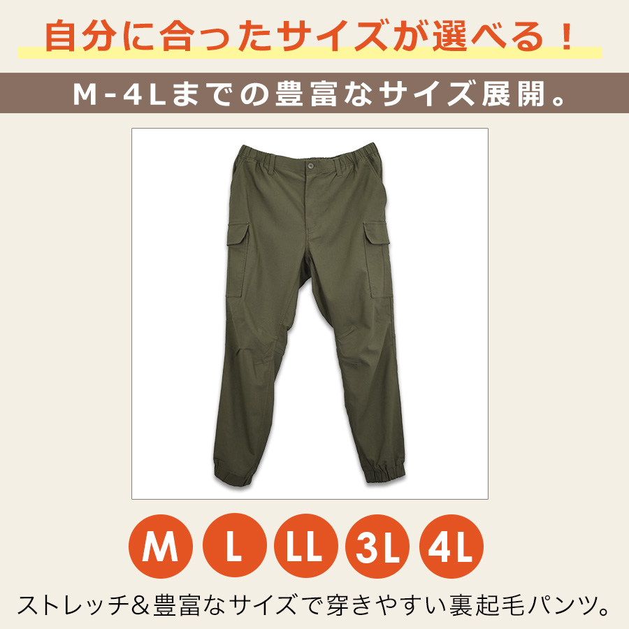 ハミューレ 裏起毛ストレッチジョガーパンツ HMU-2535 メンズ 秋冬 暖 パンツ カーゴパンツ 動きやすい 防寒 冬 作業服 作業着 作業ズボン プロノ HAMURE : プロノ ...