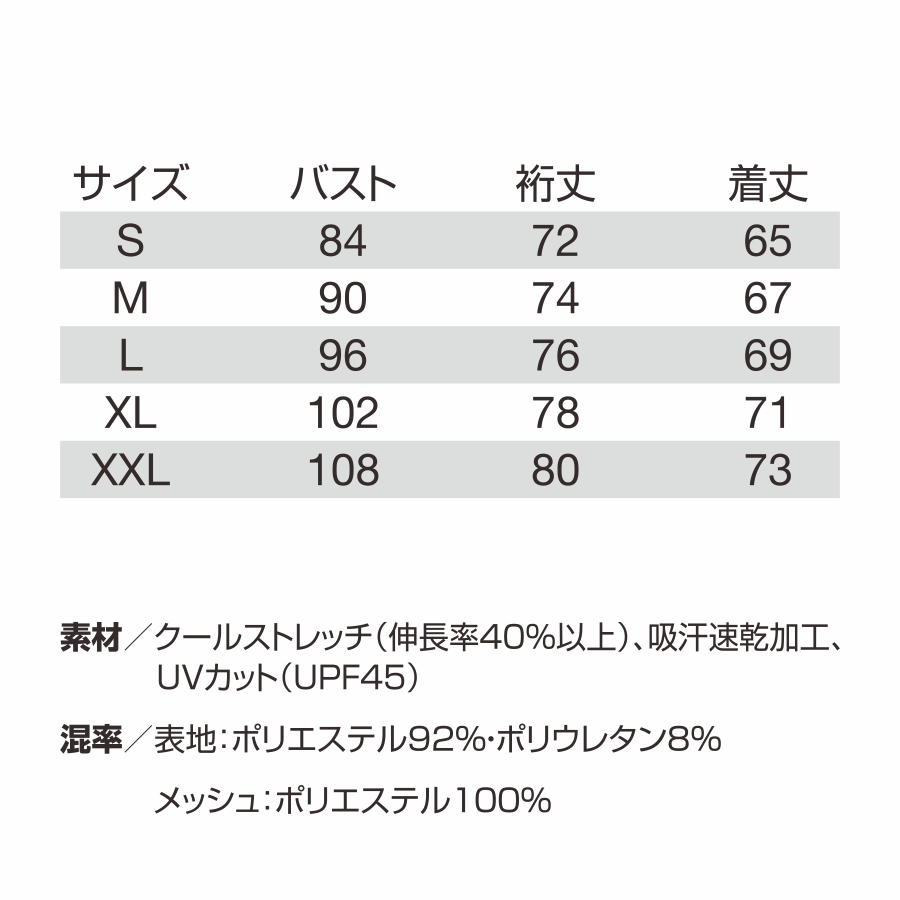 BURTLE（バートル） 限定 エアーフィット L4070 長袖 コンプレッション メンズ 作業服 作業着 インナー プロノ : プロノ Yahoo!ショッピング店 - 通販 - Yahoo ...