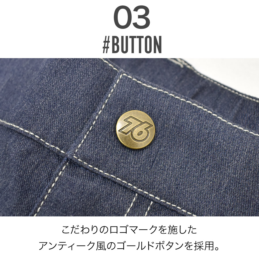 ナナロク ストレッチカーゴパンツ No.76-2501 作業着 作業服 パンツ ズボン UNION76 : プロノ Yahoo!ショッピング店 - 通販 - Yahoo!ショッピング