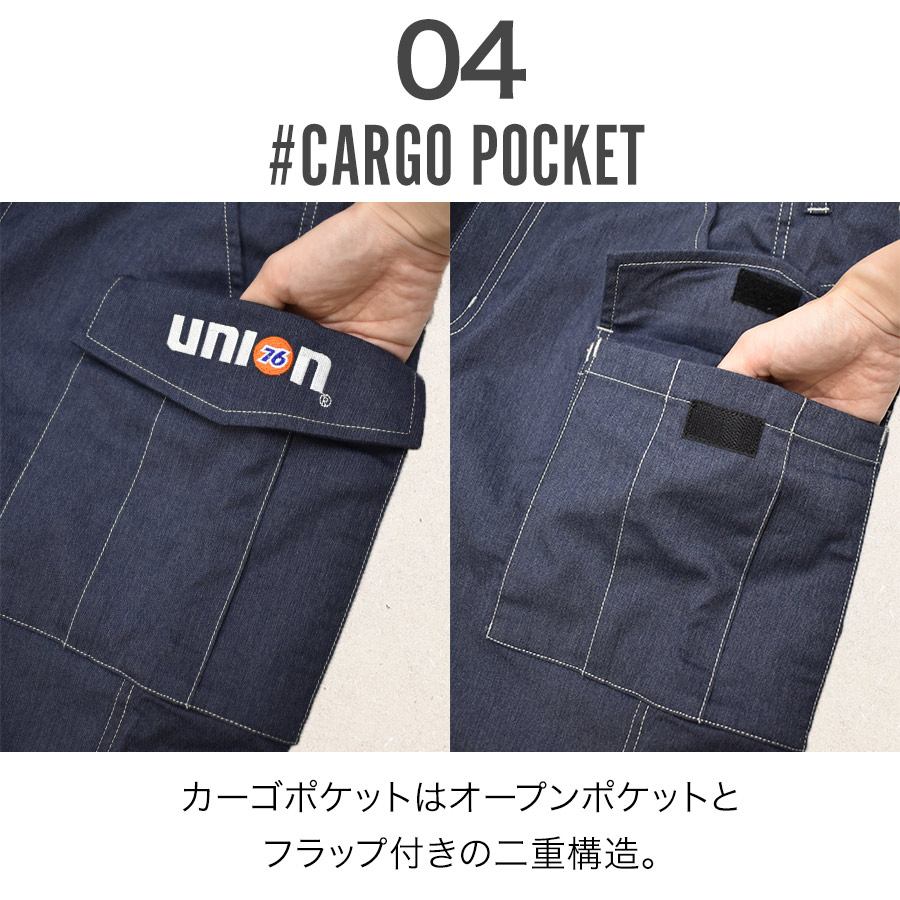 ナナロク ストレッチカーゴパンツ No.76-2501 作業着 作業服 パンツ ズボン UNION76 : プロノ Yahoo!ショッピング店 - 通販 - Yahoo!ショッピング