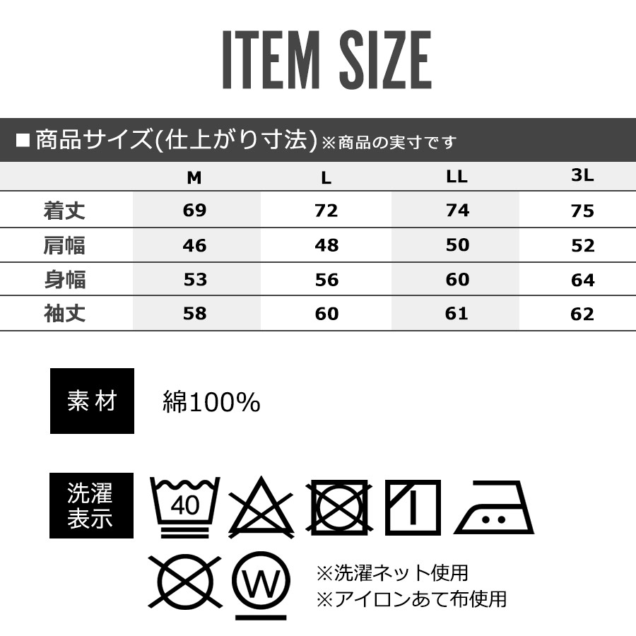 UNION76 ナナロク 長袖コットンTシャツ No.76-2512 綿100% UVカット ロンT カジュアル メンズ プロノ : プロノ Yahoo!ショッピング店 - 通販 ...