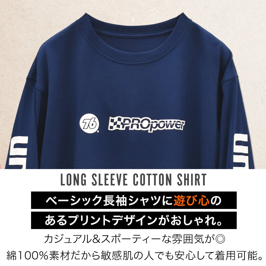 UNION76 ナナロク 長袖コットンTシャツ No.76-2512 綿100% UVカット ロンT カジュアル メンズ プロノ : プロノ Yahoo!ショッピング店 - 通販 ...