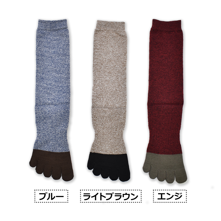 プロノ ウール混発熱パイルソックス 5本指 PR-2342 メンズ レディース 靴下 冬物 防寒 厚手 あったかい 北海道 Prono :pr-2342:プロノ Yahoo!ショッピング店 ...