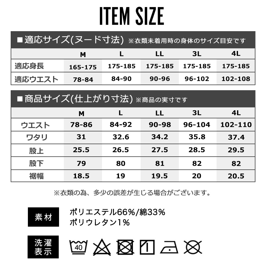 プロノ ストレッチカーゴパンツ PR-2525 年間 作業服 作業着 作業ズボン ワークパンツ 仕事 Prono : プロノ Yahoo ...