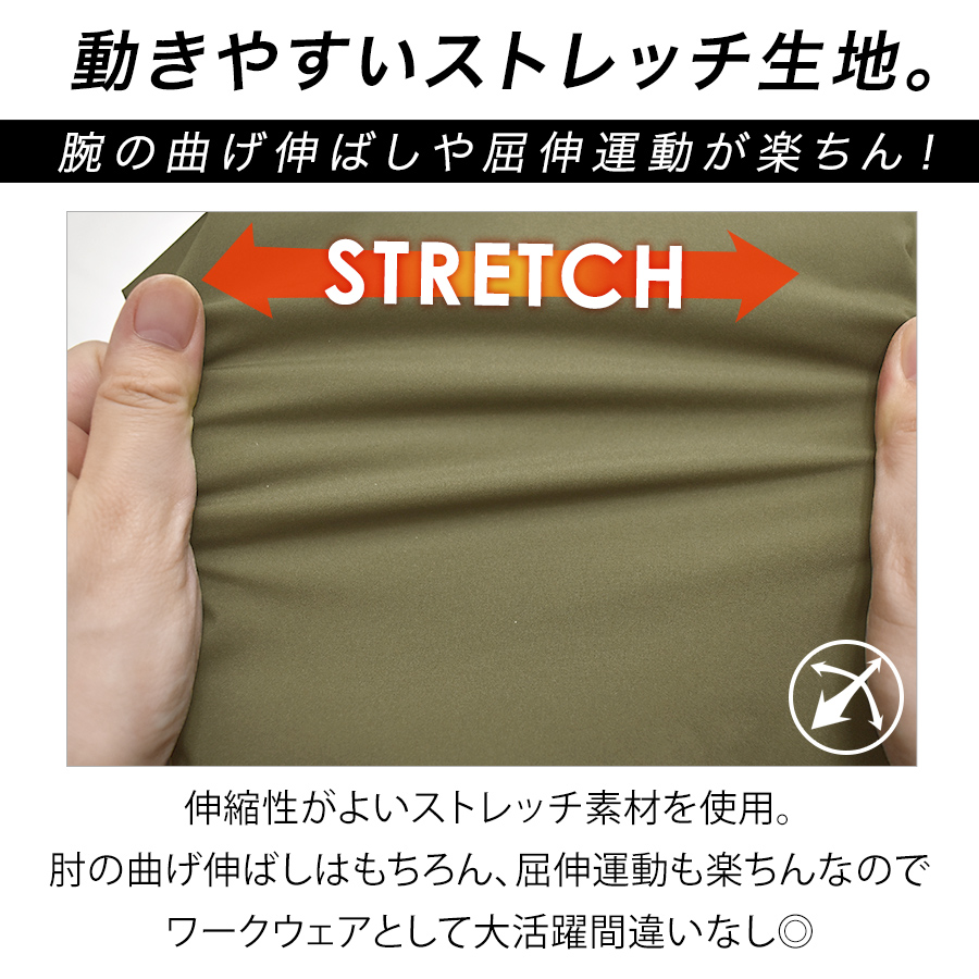 プロノ ストレッチカーゴパンツ PR-2525 年間 作業服 作業着 作業ズボン ワークパンツ 仕事 Prono : プロノ Yahoo ...