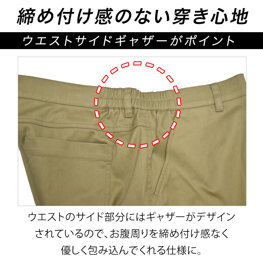 プロノ ストレッチカーゴパンツ PR-2525 年間 作業服 作業着 作業ズボン ワークパンツ 仕事 Prono : プロノ Yahoo ...