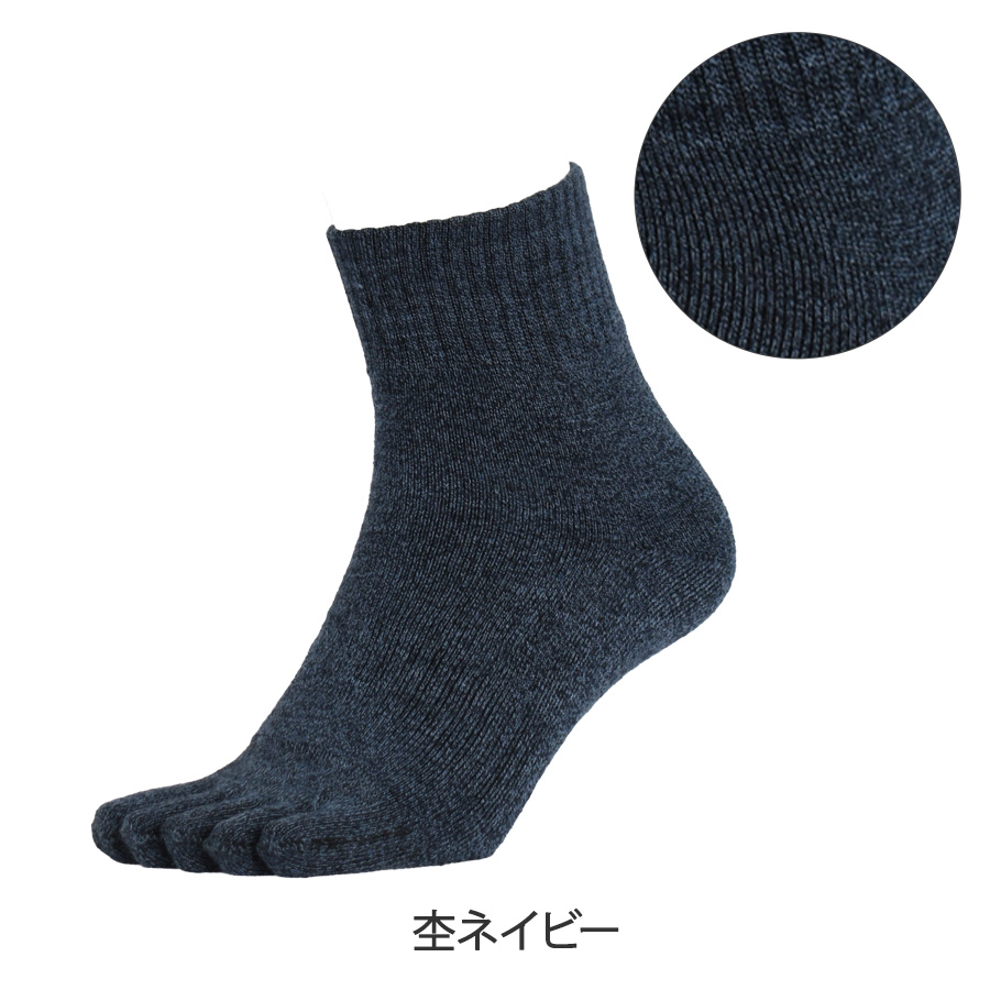 プロノ 発熱パイルミドルソックス5本指 PR-2561 メンズ レディース 靴下 冬物 防寒 厚手 あったかい 北海道 Prono : プロノ Yahoo!ショッピング店 - 通販 ...