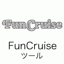 Bullet ヤフー店 - FunCruise（ツール）｜Yahoo!ショッピング