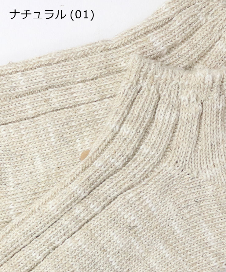 protocol 日本製 靴下 レディース SMALL STONE スモールストーン りねん 綿麻スニーカー ソックス ショートソックス ...