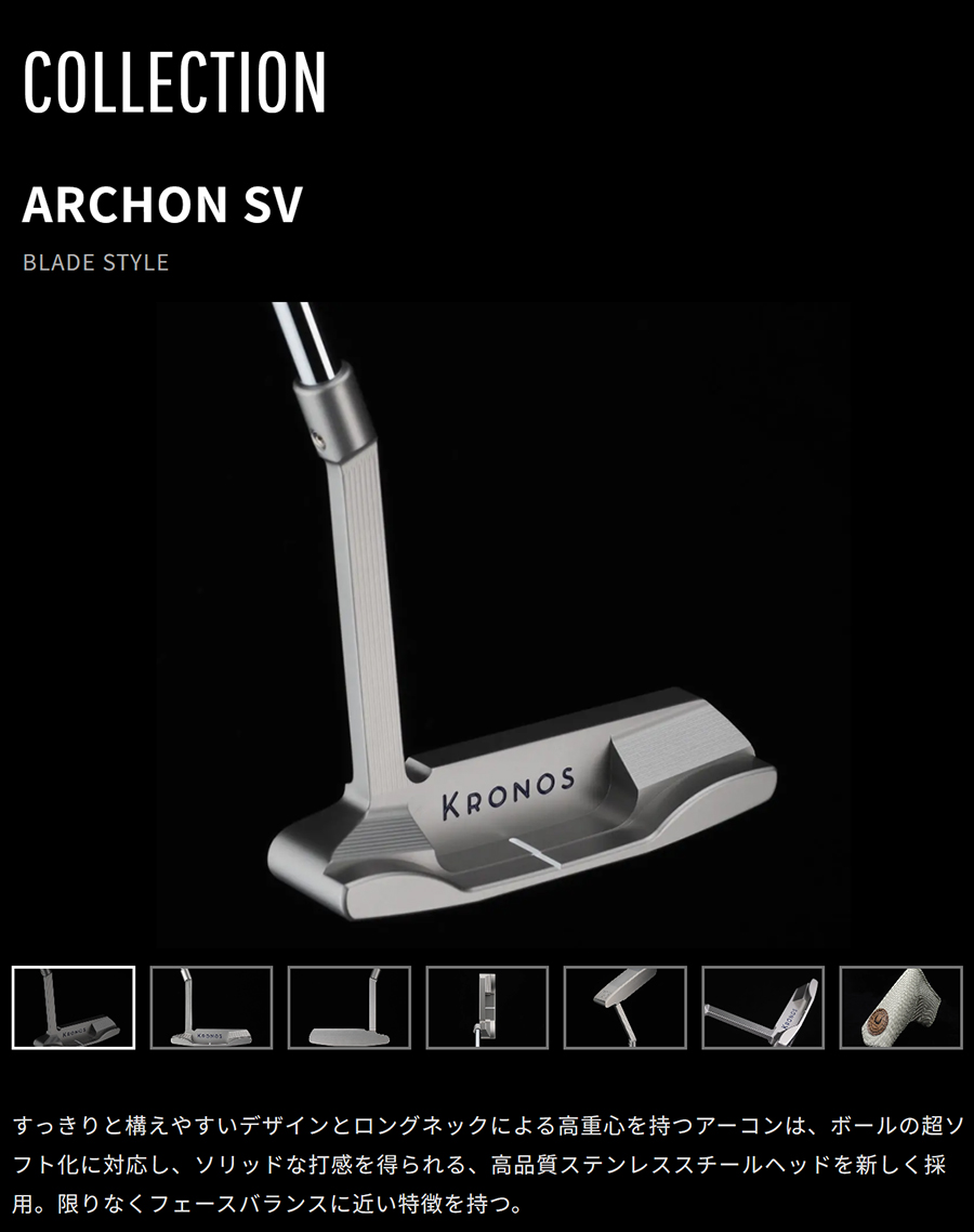 KRONOS KRONOS GOLF ARCHON SV BLADE STYLE / クロノス ゴルフ