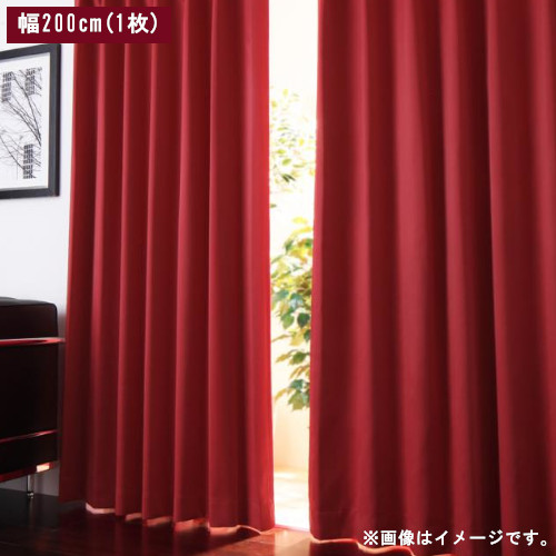 ドレープカーテン ドレープ カーテン 遮光カーテン 厚地カーテン 1級 遮光 窓 掃き出し窓 部屋 洗える 遮熱 防炎 無地 丈190 幅200cm 1枚 幅200×190cm : プアメリア ...