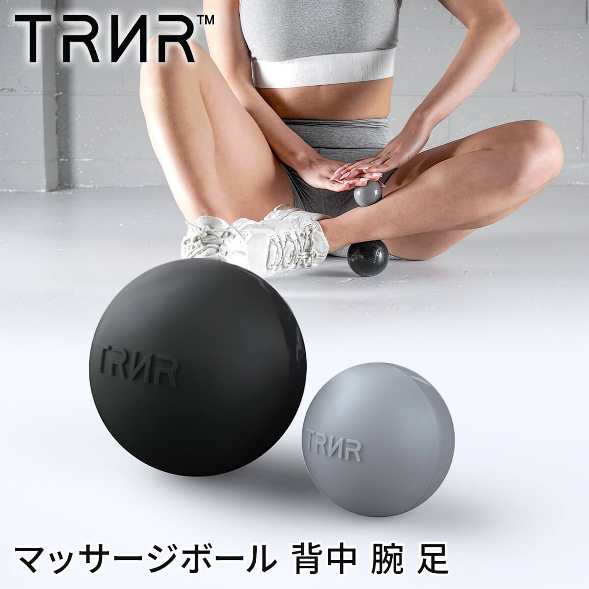 マッサージボール 大小2個セット 6.5cm 4.5cm 大きめ 手のひら リンパ ピラティス コロコロ トレイナー トリガーボール TRNR TRIGGER BALLS RVPB【SALE ...