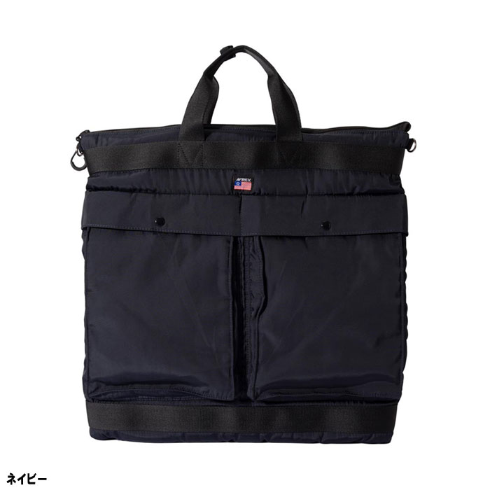 アヴィレックス ゴルフ ハイカウント ロッカーバッグ AVG3F-BA1 トートバッグ 2023年秋冬モデル AVIREX GOLF AVIREX（アヴィレックス） ゴルフ ハイカウント ロッカーバッグ AVG3F